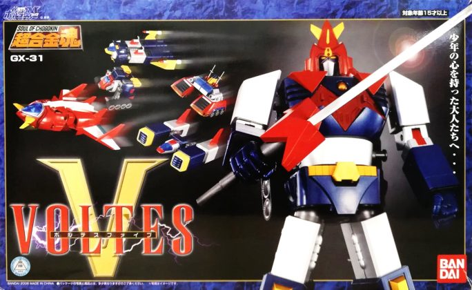 BANDAI SOC. GX36 IDEON – ขายของเล่น หุ่นเหล็ก มาสไรเดอร์ คอบร้า หน้ากาก ...