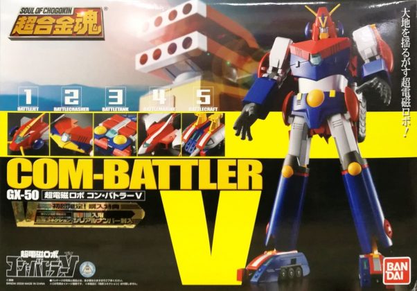 BANDAI SOC. GX36 IDEON – ขายของเล่น หุ่นเหล็ก มาสไรเดอร์ คอบร้า หน้ากาก ...