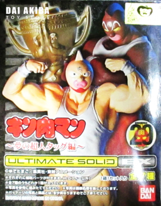 CCP KINNIKUMAN MUSCULAR COLLECTION ROBIN MASK B TYPE – ขายของเล่น หุ่น ...