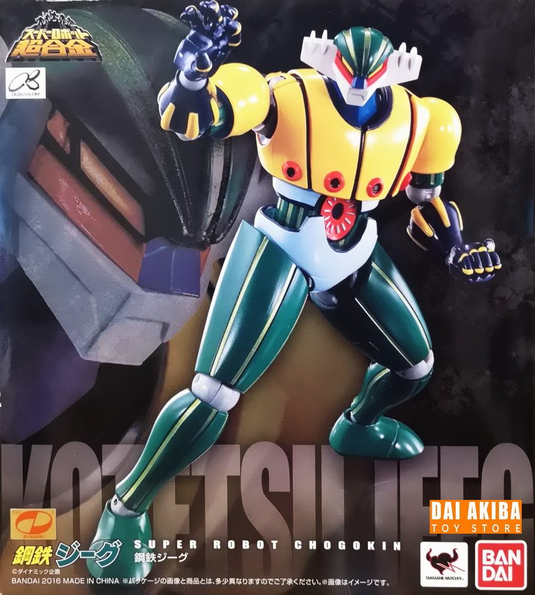 SUPERROBO หุ่นเหล็ก – ขายของเล่น หุ่นเหล็ก มาสไรเดอร์ คอบร้า หน้ากาก ...