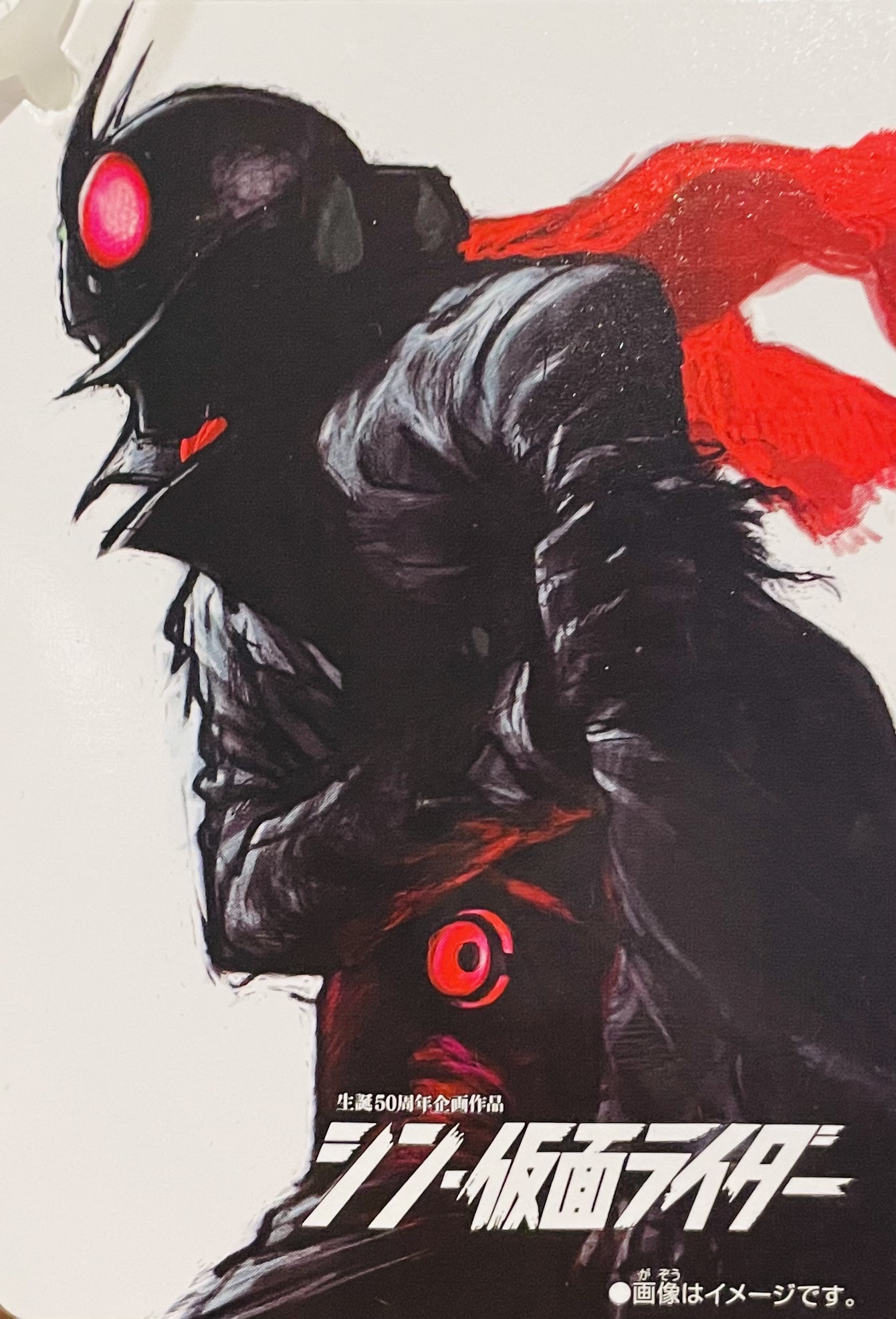 BANDAI MOVIE MONSTER SERIE SHIN KAMEN RIDER NO.1 COAT VER. – ขายของเล่น ...